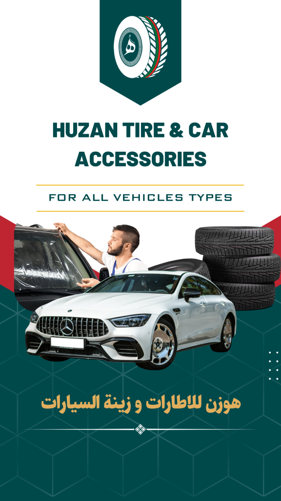 huzanarabic - آِی کارت ایران | ارائه کارت های NFC هوشمند